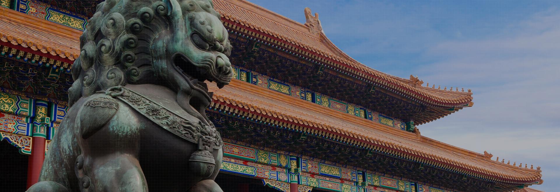 인천대학교 중어중국학과